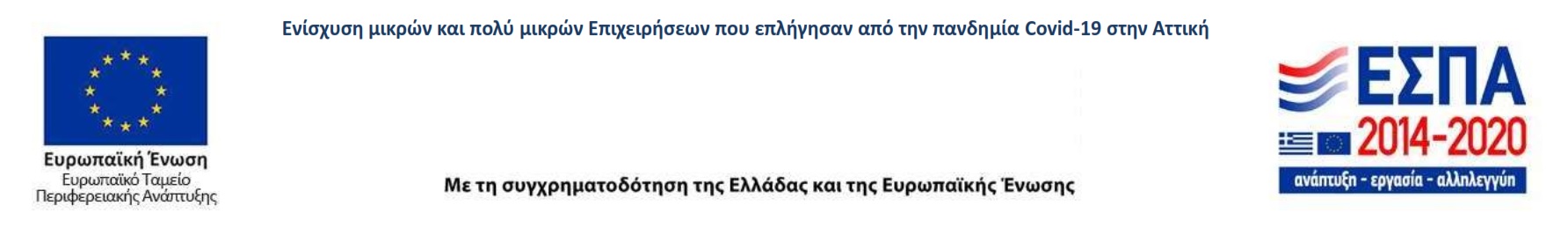 Mental GRoup – Γ. ΧΡΙΣΤΟΠΟΥΛΟΣ & ΣΥΝΕΡΓΑΤΕΣ